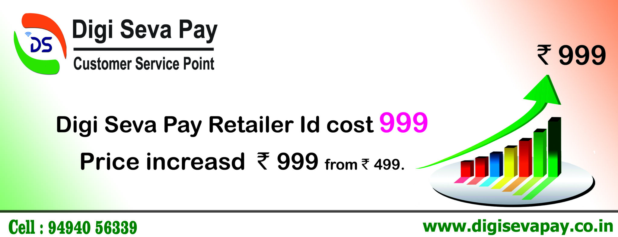Digi Seva Pay – Customer Service Point
