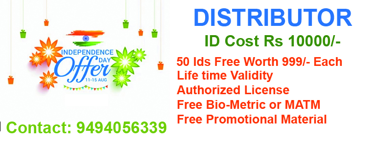 Digi Seva Pay – Customer Service Point