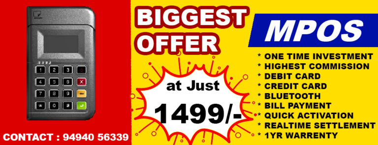 Services Login – Digi Seva Pay