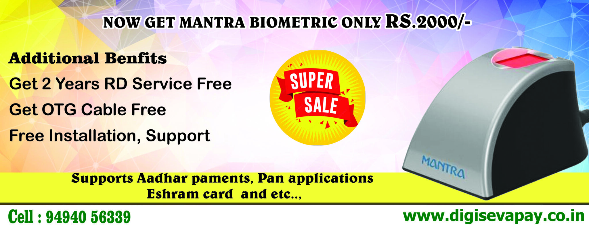 Services Login – Digi Seva Pay