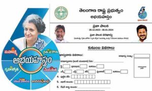 Services Login – Digi Seva Pay