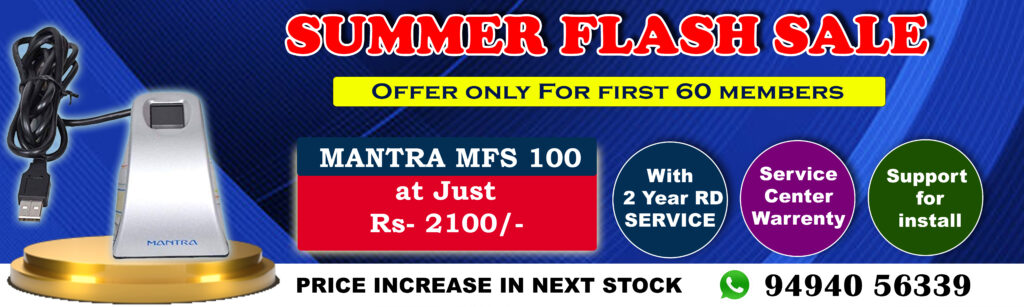 Digi Seva Pay – Customer Service Point