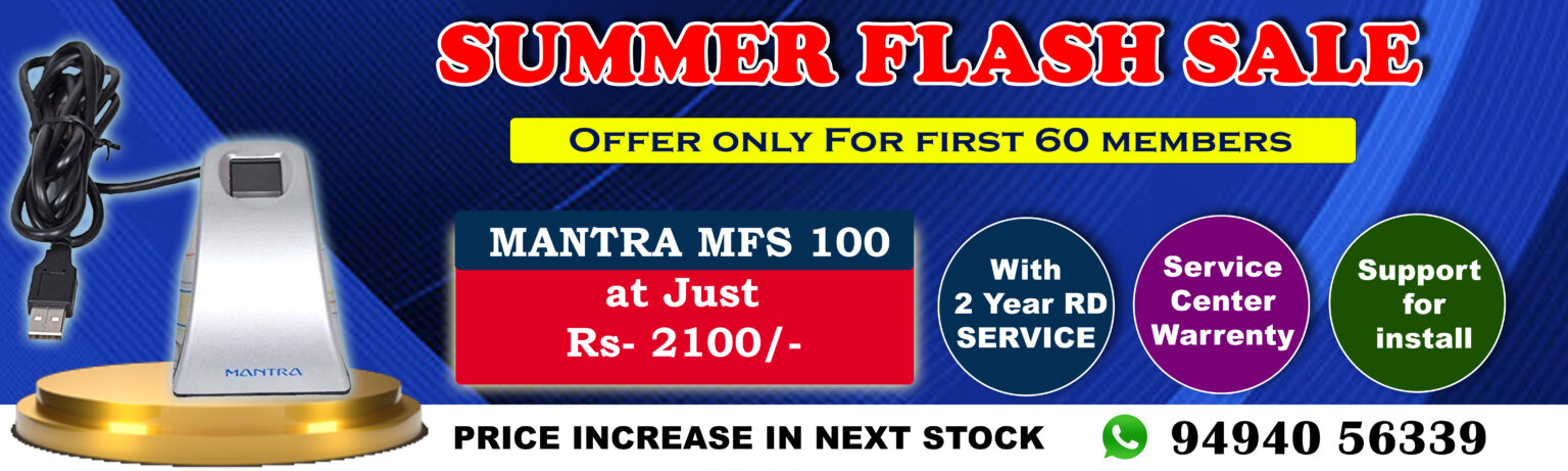 Services Login – Digi Seva Pay