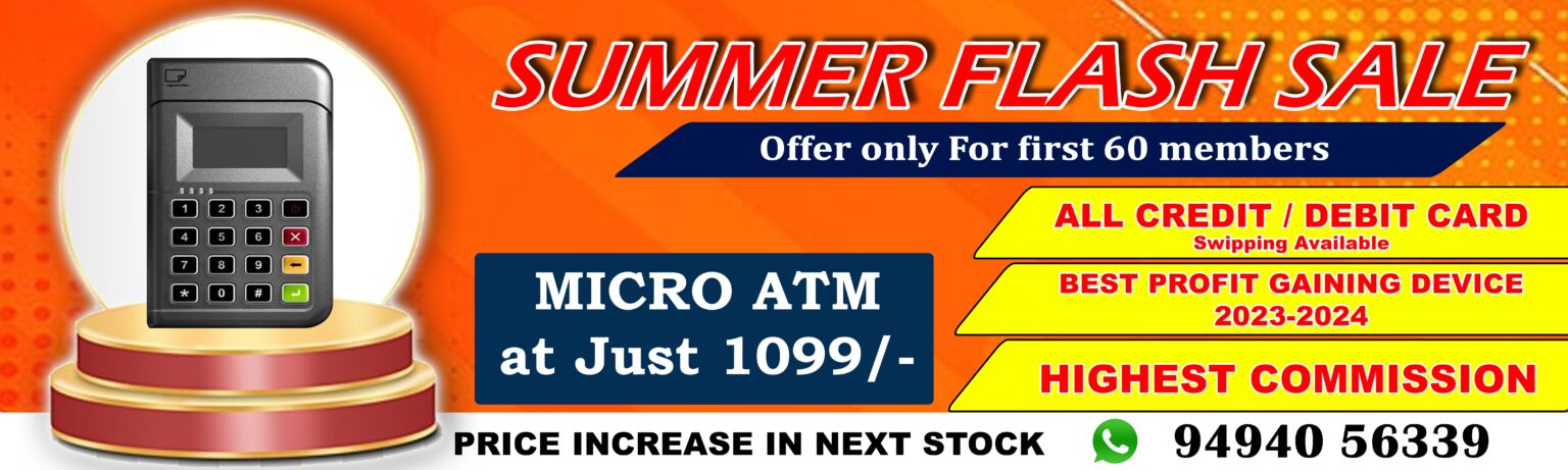 Services Login – Digi Seva Pay