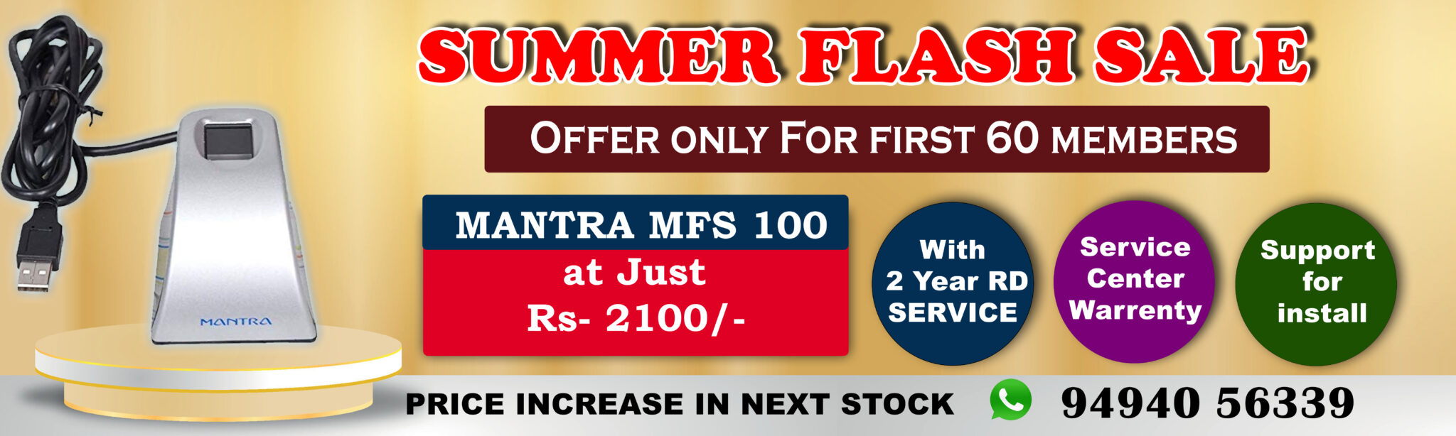 Digi Seva Pay – Customer Service Point