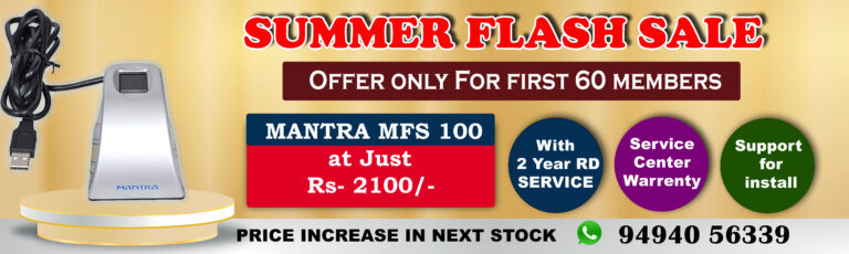 Digi Seva Pay – Customer Service Point