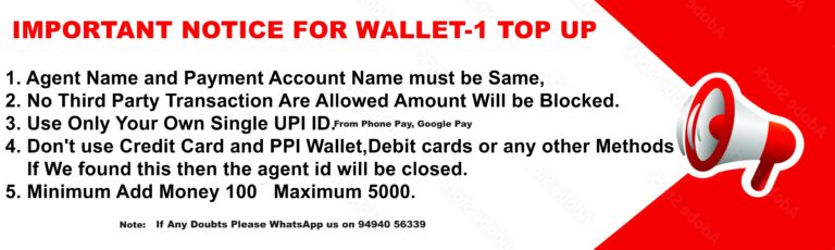 Digi Seva Pay – Customer Service Point