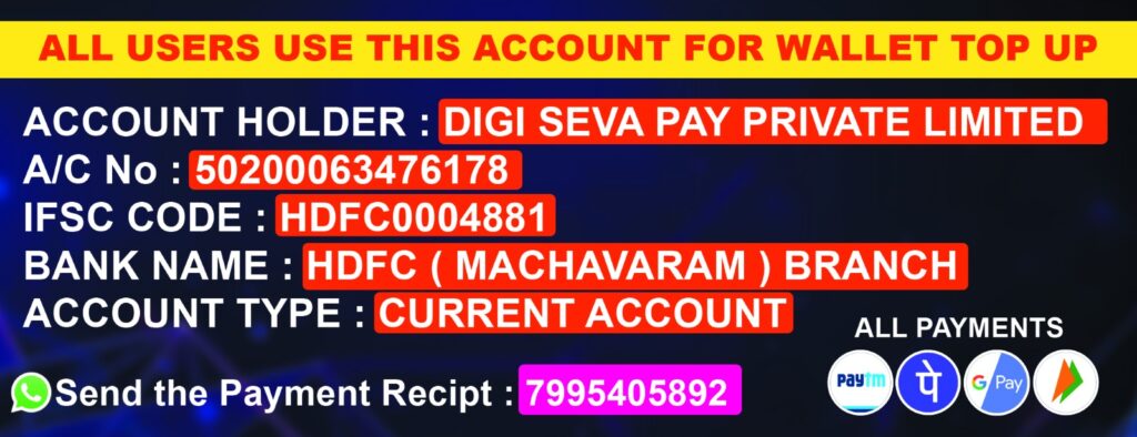 Digi Seva Pay – Customer Service Point
