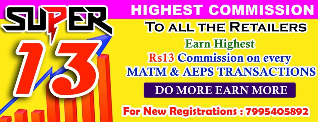 Digi Seva Pay – Customer Service Point