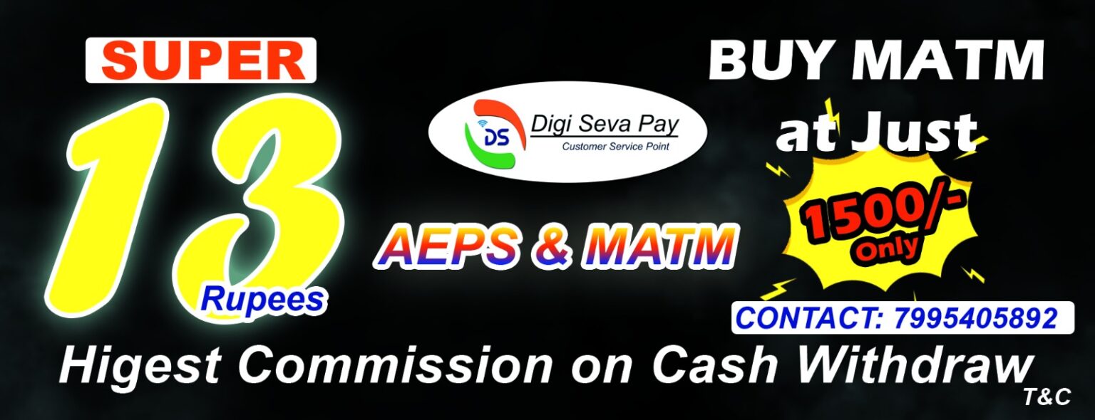 Digi Seva Pay – Customer Service Point