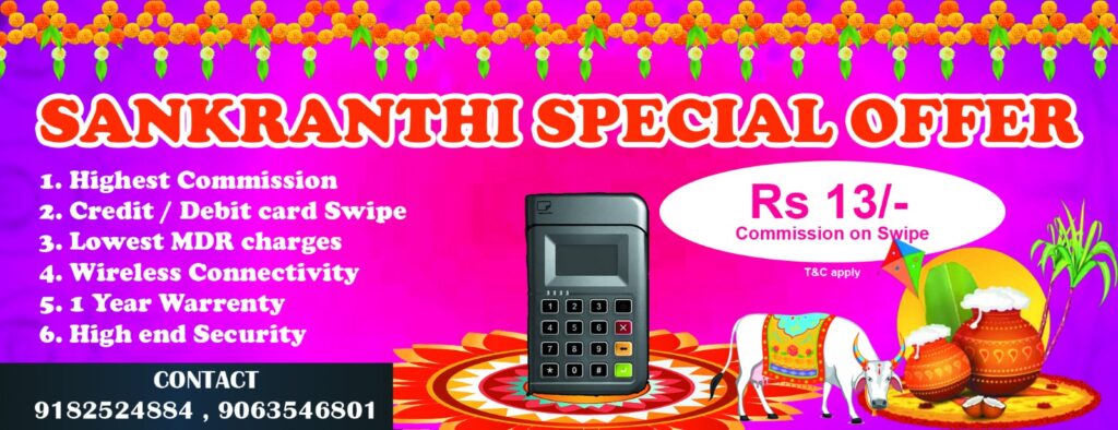 Digi Seva Pay – Customer Service Point