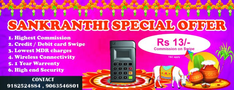 Digi Seva Pay – Customer Service Point